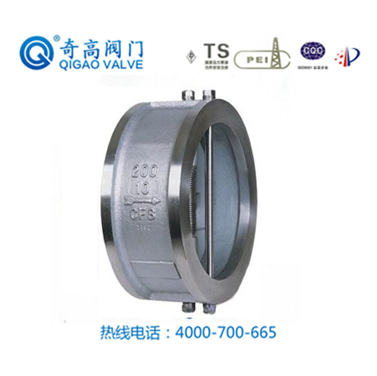 厂家供应H76H对夹蝶式止回阀对夹式止回阀 做工精细 欢迎来电询价 - 阀批发网