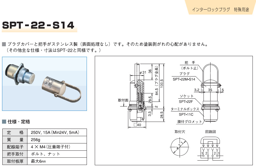 日本大和电业DAIWA DENGYO安全锁SPT-22-S14-阿里巴巴