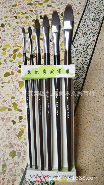 pask派斯克狼毫画笔水粉画笔油画笔丙烯画笔水粉笔套装 考试推荐 - 办公批发网