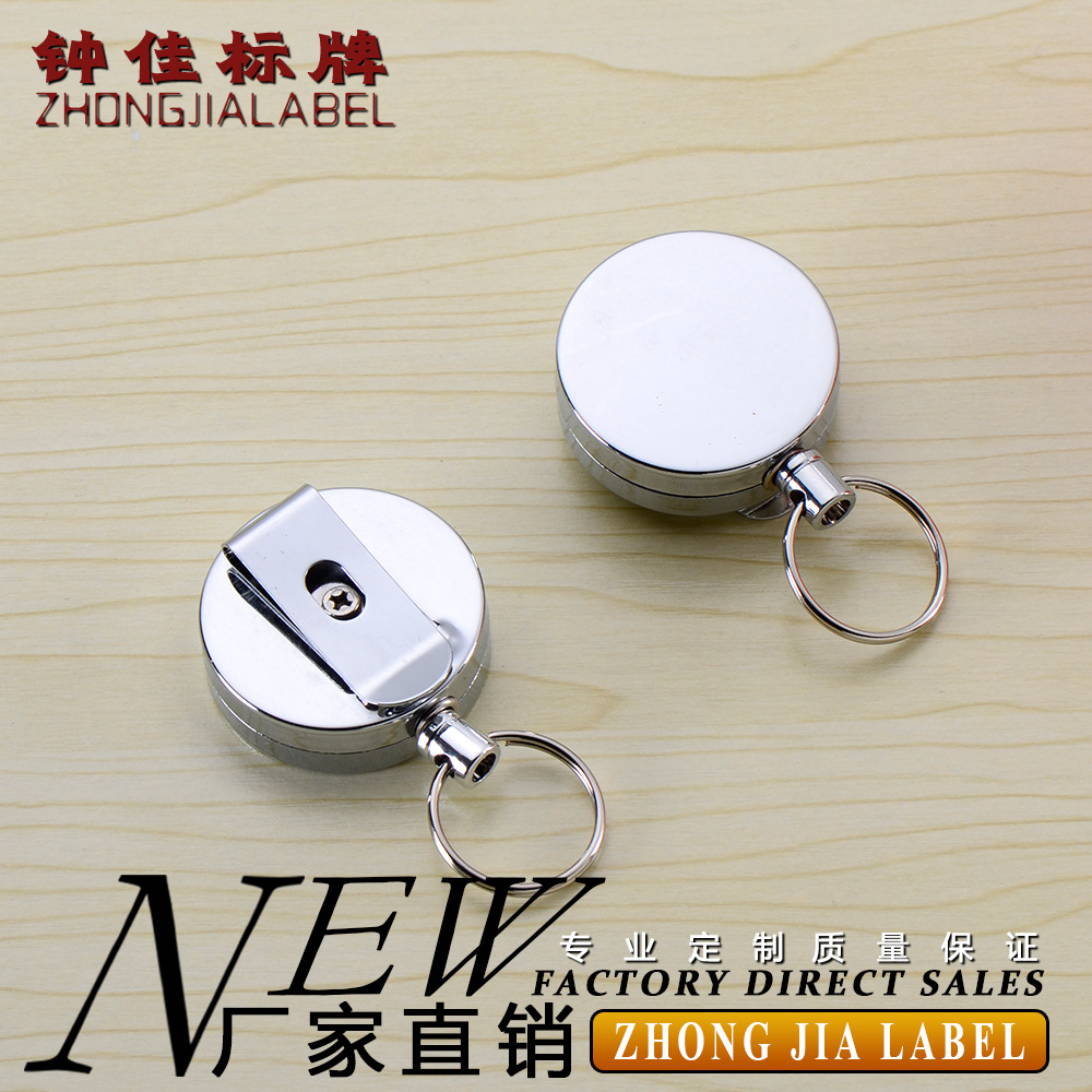 4公分全金属易拉扣 不锈钢伸缩钢丝绳钥匙环 防丢防盗伸缩扣批发 - 办公批发网