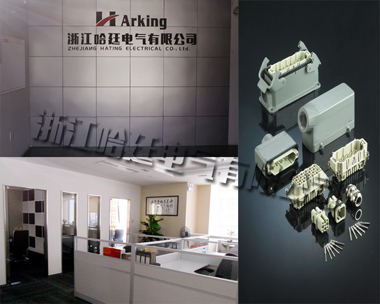 Harking/哈廷 重载连接器外壳 3A外壳 H3A-SF-1L/M20/PG11/PG13.5-阿里巴巴