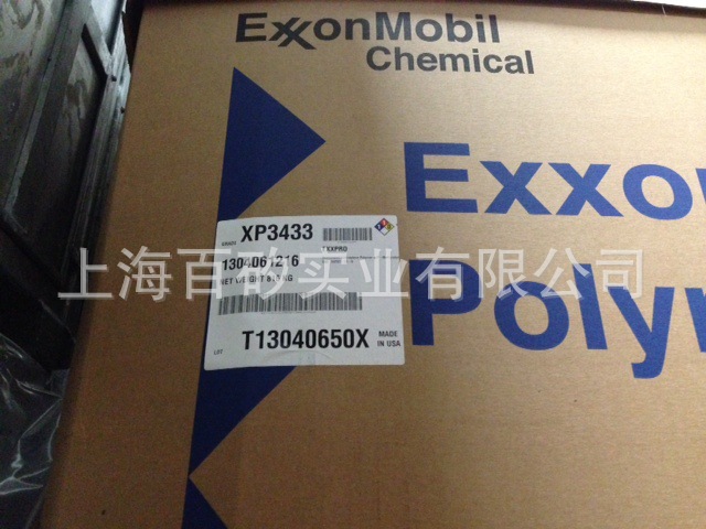 溴化丁基弹性体 EXXPRO 3433-阿里巴巴