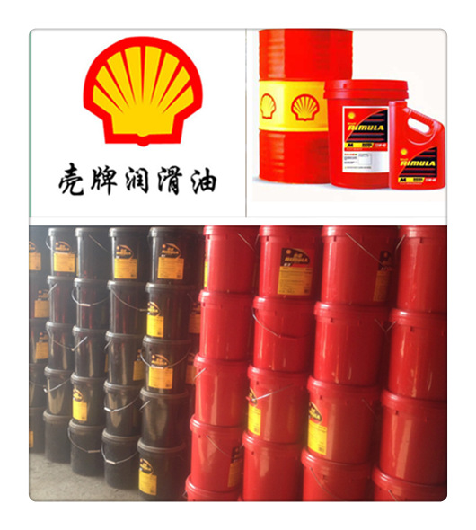 100号气动工具油,ISO VG 100,Shell Torcula 100,壳牌多机能100 - 油品批发网