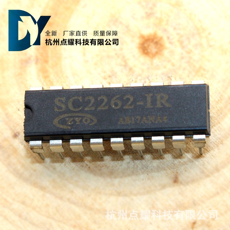 红外遥控编码电路 SC2262-IR 电子元器件 厂家直供 芯片 ic直插-阿里巴巴