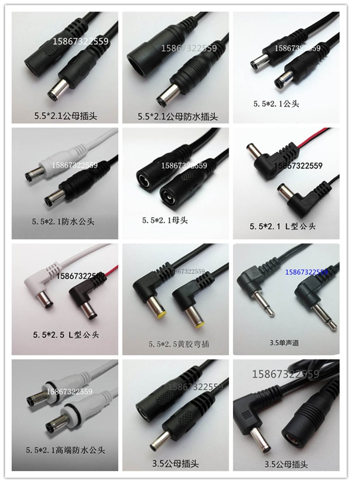 厂家定制USB充电线 USB电源线-阿里巴巴