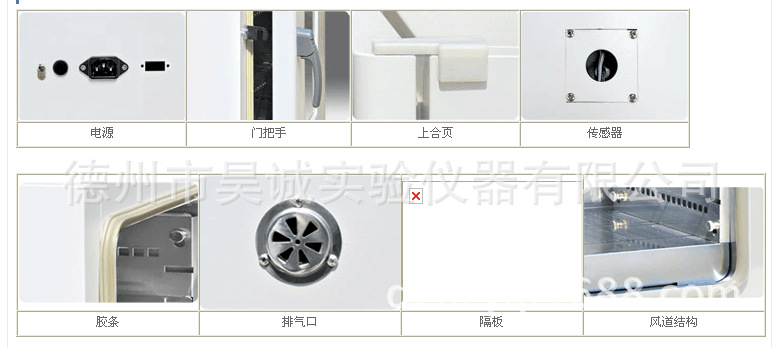泰斯特WPL-30BE 功能型电热恒温培养箱实验室细菌微生物培养箱-阿里巴巴