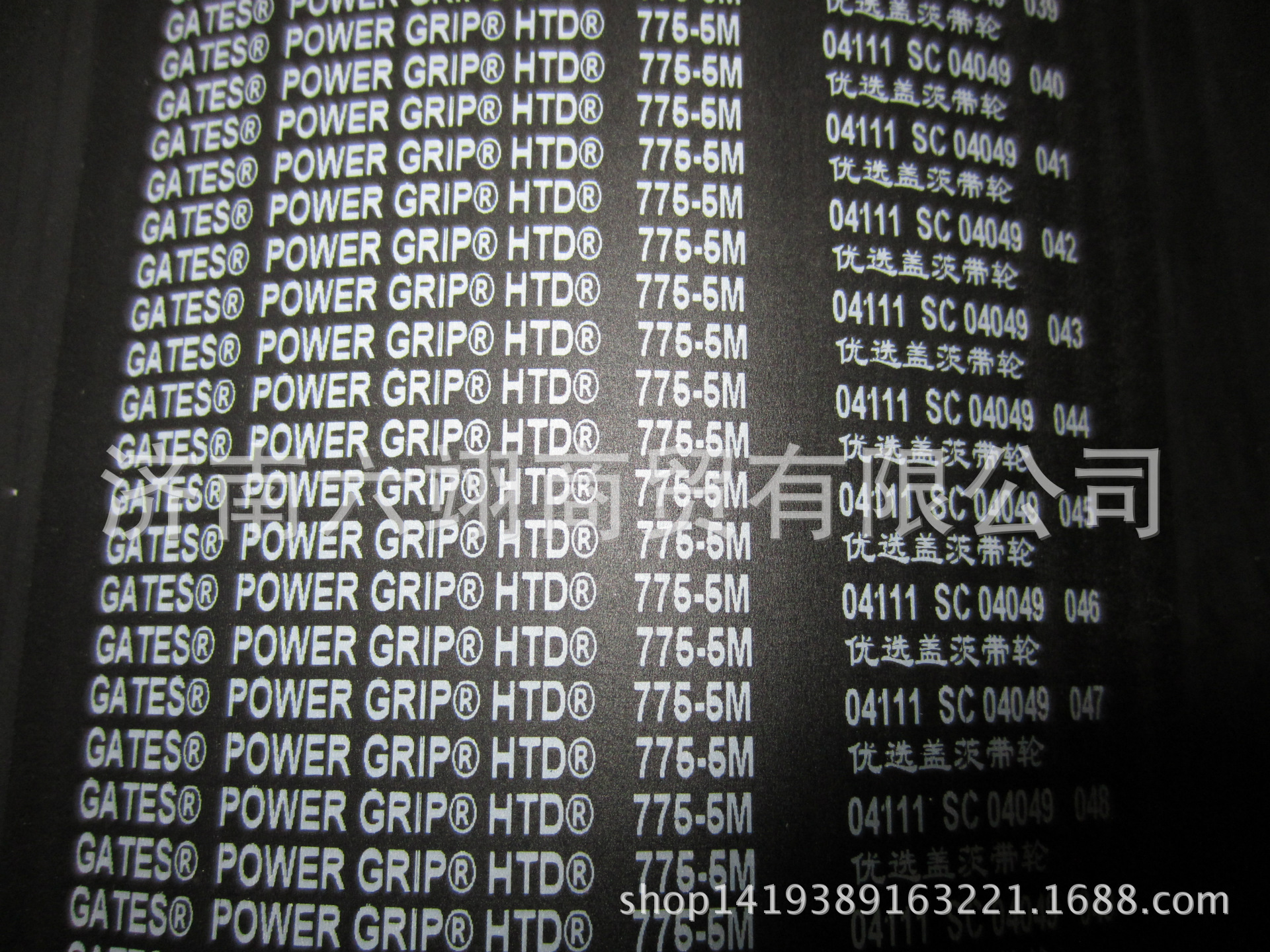 GATES 3M|5M|8M|14M MXL|XL 2GT|3GT|5GT|8YU 美国盖茨原装同步带-阿里巴巴