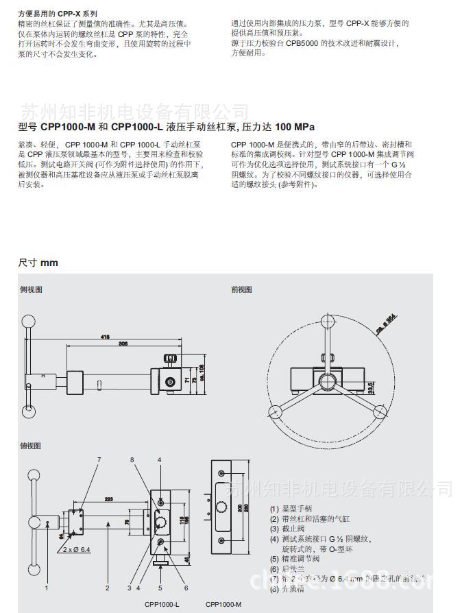德国WIKA威卡CPG-KITH/CPG-KITP校验仪CPG500数显压力表PSD-4现货-阿里巴巴