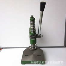 【手压机】_手压机品牌/图片/价格_手压机批发_阿里巴巴