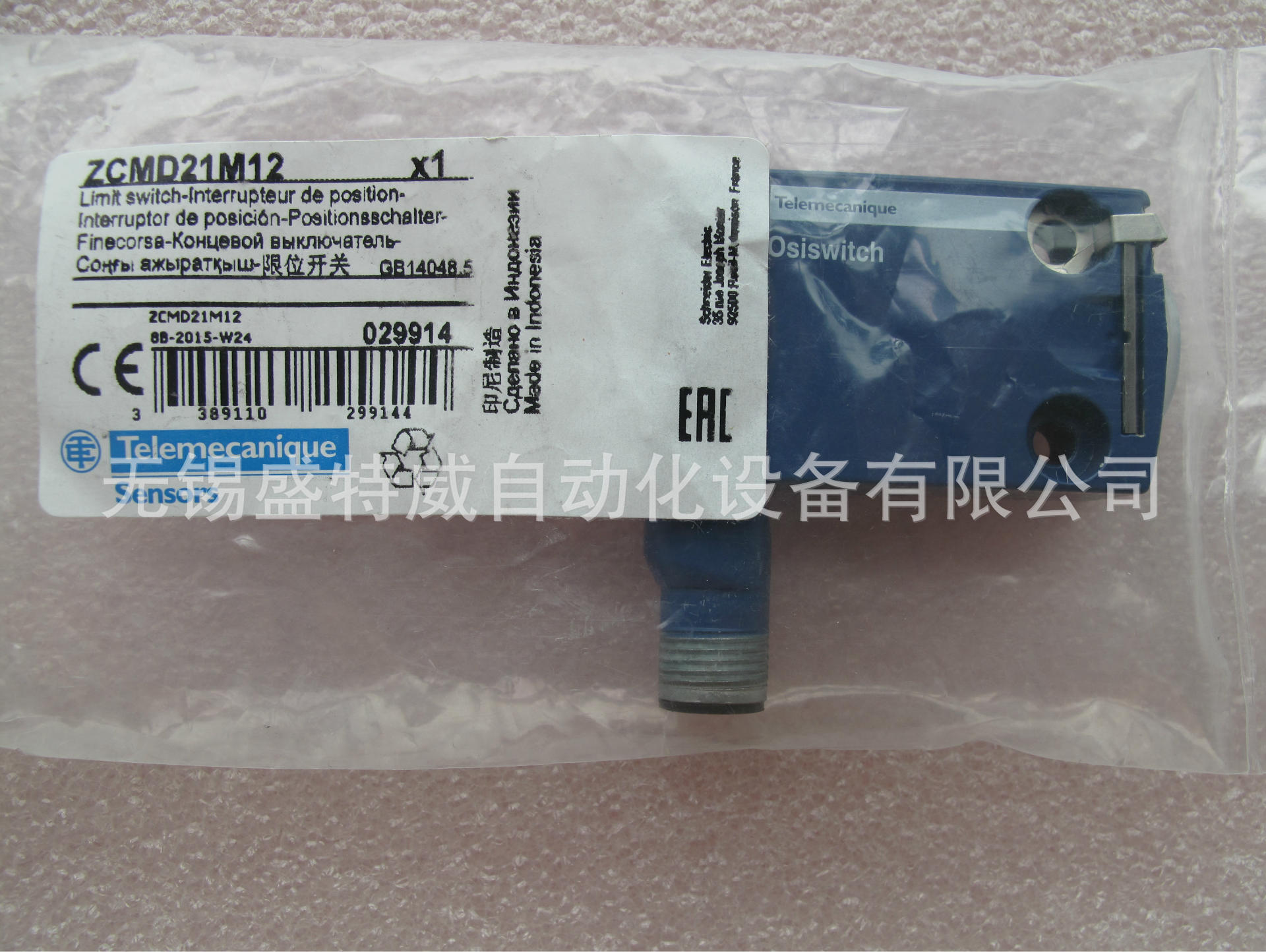 原装现货ZCMD21C12/M12/XCMD2102M12/2145L1/21F2C12限位开关-阿里巴巴