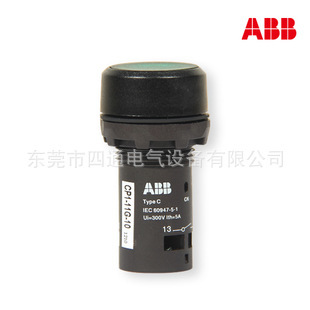 ABB原装按扭开关/平头按扭/带灯复位开关CP1-11G-10 24V黄色-阿里巴巴
