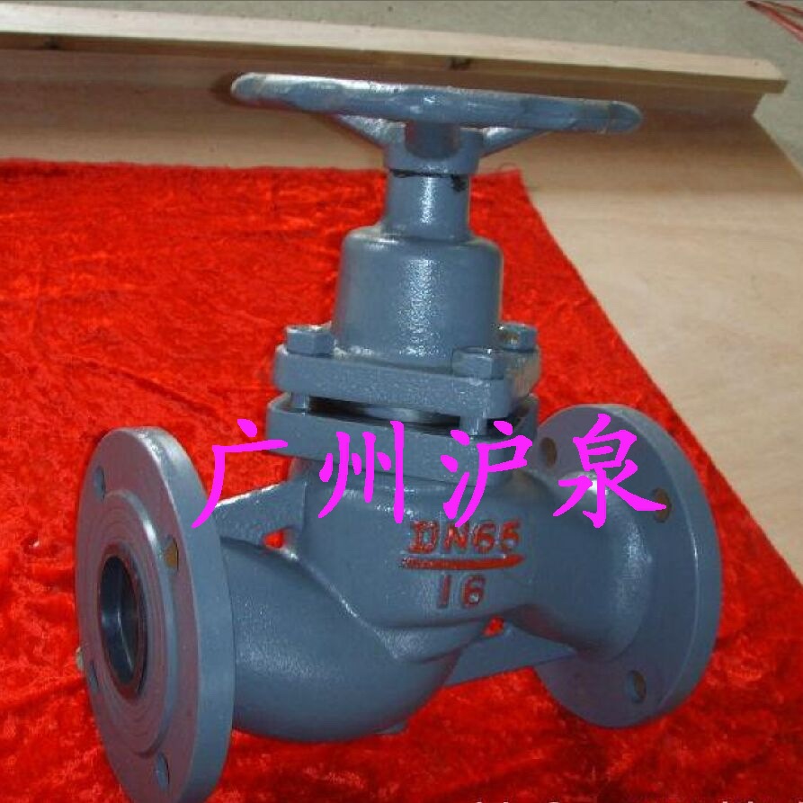 U41S-16C铸钢柱塞阀 U41SM-16C碳钢法兰柱塞阀-阿里巴巴