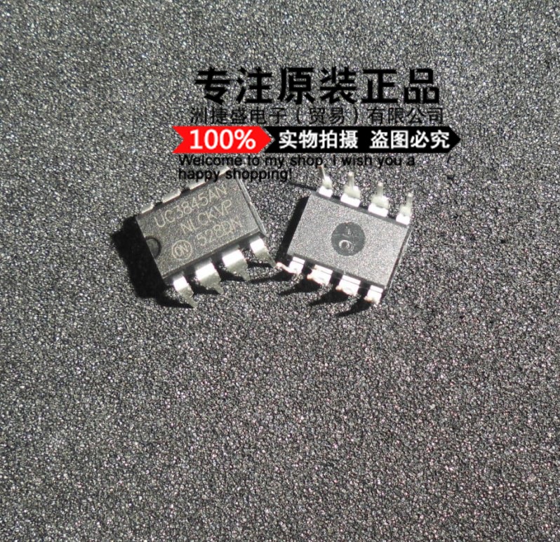 直插UC3845AN UC3845BN UC3845 ON 高性能电流模式PWM控制器_其他IC_维库电子市场网