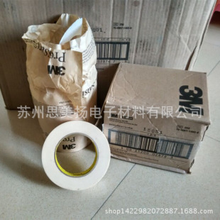 新到货正品3M250测试胶纸 3m250美纹纸胶带厂家直销-阿里巴巴