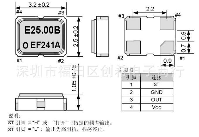 8002引脚图-千图网