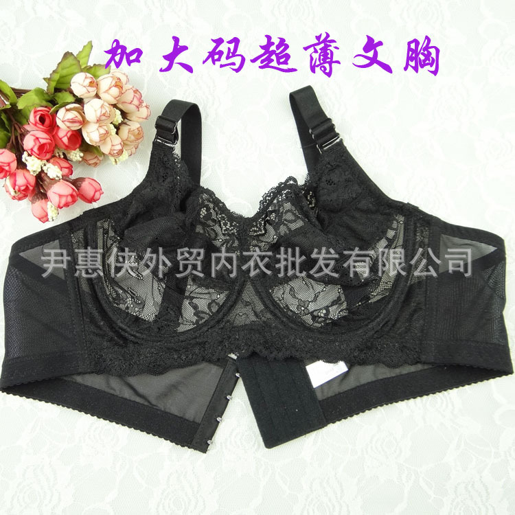 夏季超薄大码文胸 批发特大码超薄文胸 全罩杯调整型文胸BCDEFGH - 内衣批发网