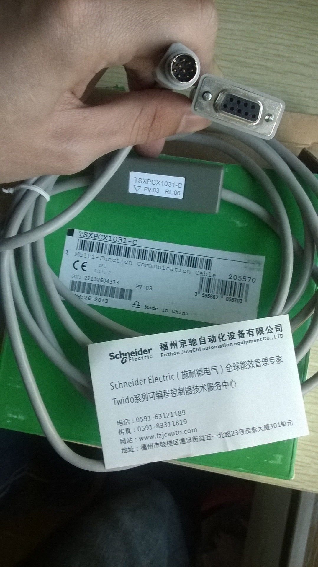 TWDFCW50M TWDFCW30M施耐德线缆TWDFCW30K-阿里巴巴