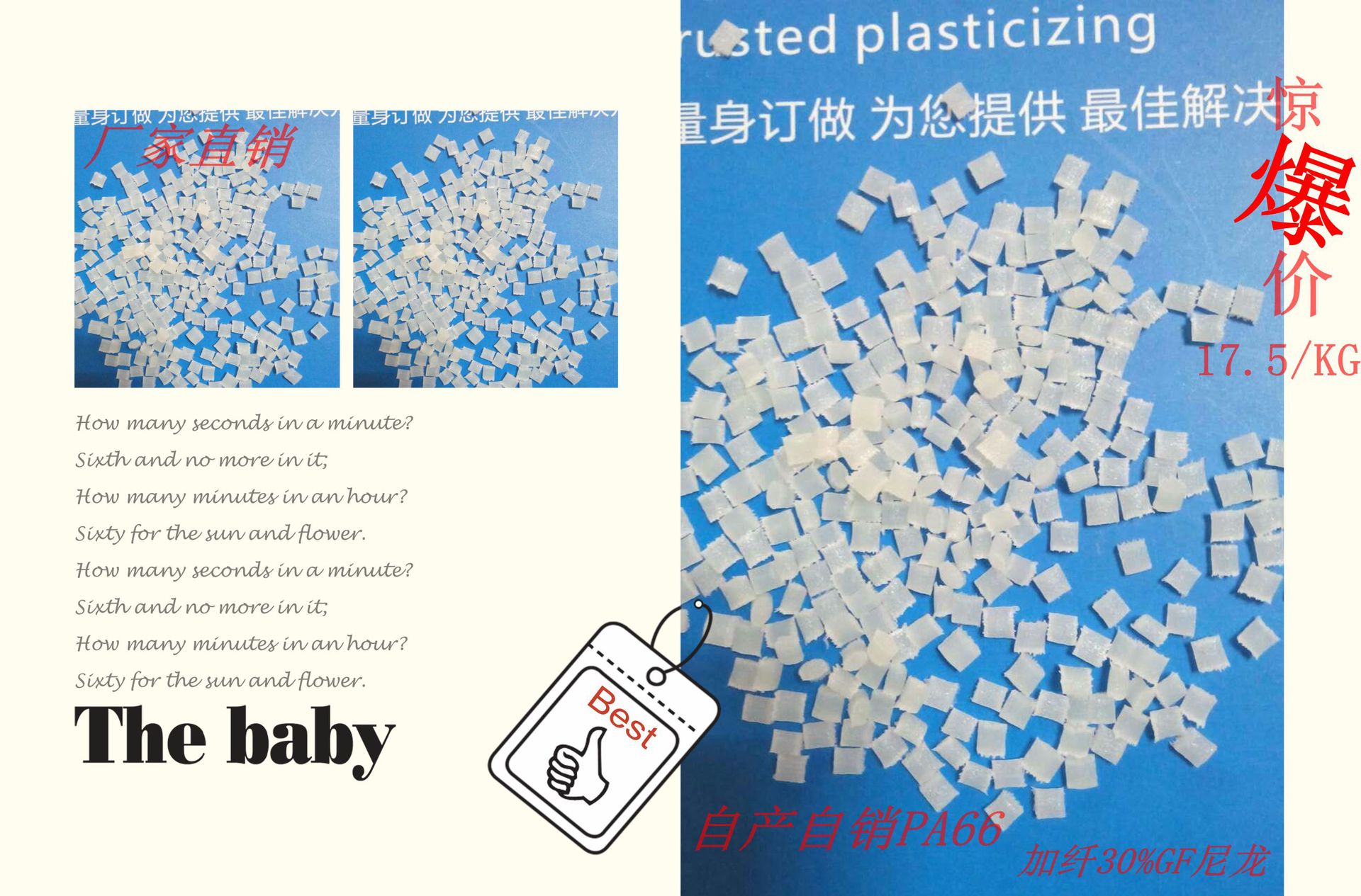 现货直供耐PA66美国杜邦101L NC010耐冲击纯树龙高韧性原厂原包-阿里巴巴