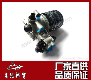 东风商用车纯正配件天龙大力神卡车空气干燥器总成 3543010-90001-阿里巴巴