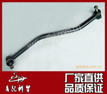 【汽车转向拉杆拉杆总成】_汽车转向拉杆拉杆总成品牌/图片/价格_汽车转向拉杆拉杆总成批发_阿里巴巴