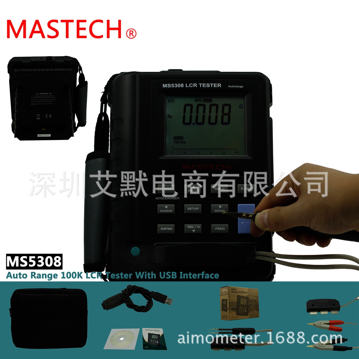 厂家直销MS5308手持式LCR电桥 电感电阻电容测量仪-阿里巴巴