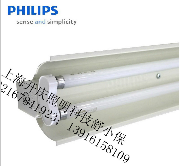 飞利浦TMS019乐易支架T5 含电子镇流器2*28W带反射罩/假一罚五！-阿里巴巴