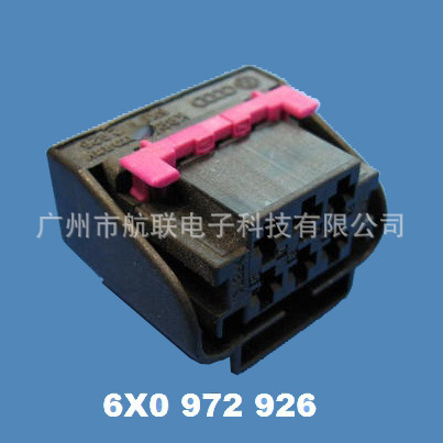 VW /893971636 893 971 636 线束插头 胶壳 连接器-阿里巴巴