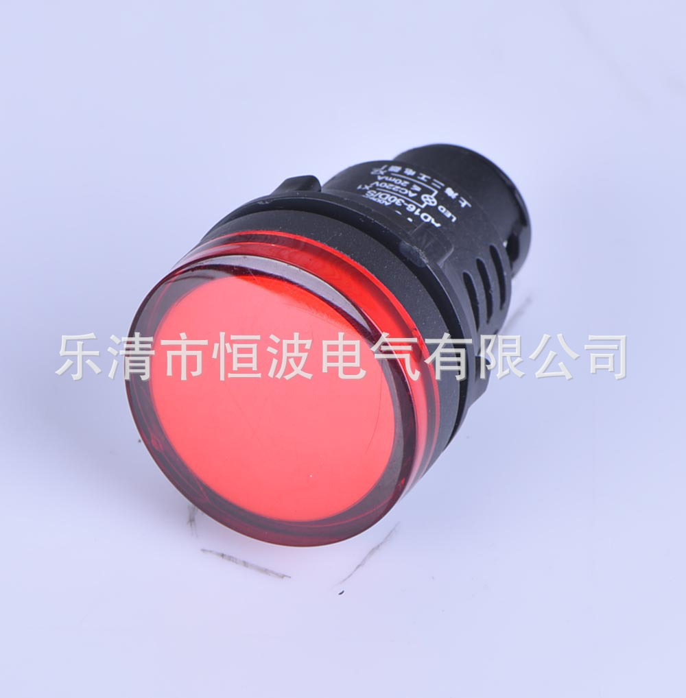 厂家供应量大从优AD16-30DS信号灯信号指示灯开孔30MM红色指示灯-阿里巴巴