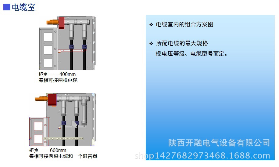 ZX0开关柜 ZX0 GIS开关柜 ZX0气体开关柜ABB中压GIS开关柜 10KV-阿里巴巴