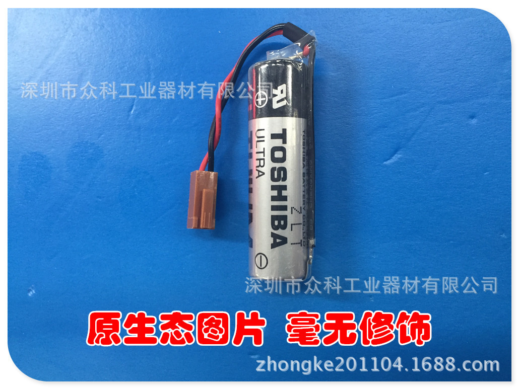 正品ER3V/3.6V电池日本东芝TOSHIBA电池批发-阿里巴巴
