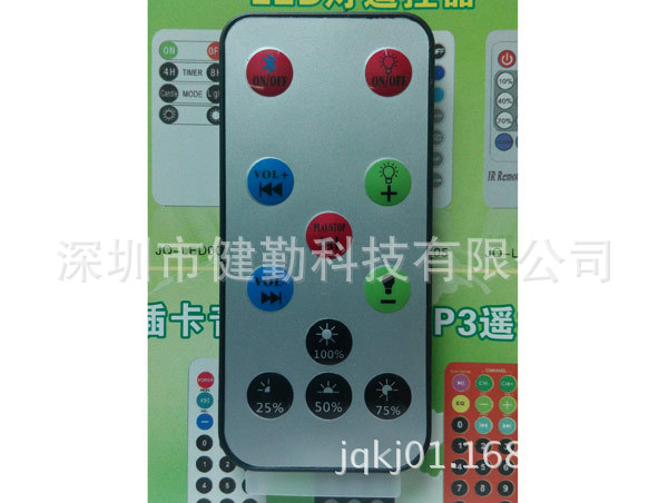 遥控器厂家生产销售：2键、3键、4键LED灯电子蜡烛红外遥控器-阿里巴巴