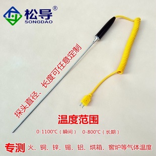 手持式 铠装小手柄K型 铠装热电偶WRNK-184 温度传感器探头热电阻-阿里巴巴