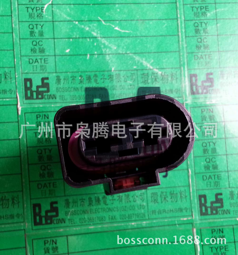 枭腾/1k0971955/1k0 971 955/汽车风扇插头/汽车控制器护套-阿里巴巴