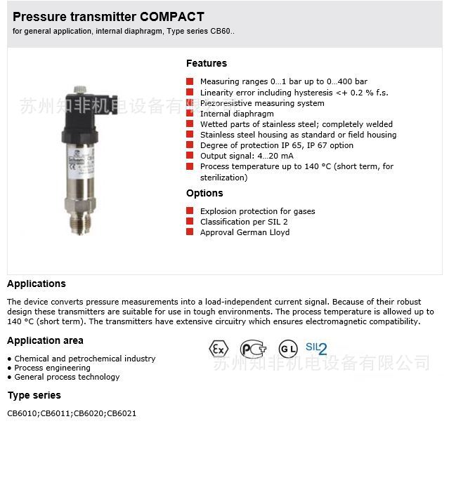 LABOM朗博CA1110ECO/CC6010/CC7510压力传感器CS2110电子压力开关-阿里巴巴