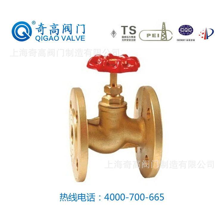 厂家专业生产/定制批发J41W黄铜法兰截止阀J41W-16T截止阀低价格 - 阀批发网