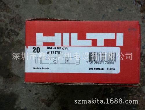 特价批发 瑞士 Hilti 喜利得 重型膨脹式錨栓 HSL-3 M12/25-阿里巴巴