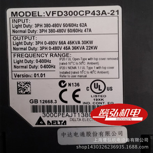 现货原装台达CP-2000风机水泵变频器VFD300CP43B-21 30KW三相380V-阿里巴巴