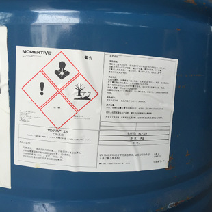 新癸酸乙烯酯叔碳酸乙烯酯Veova-10耐水抗老化多功能单体-阿里巴巴