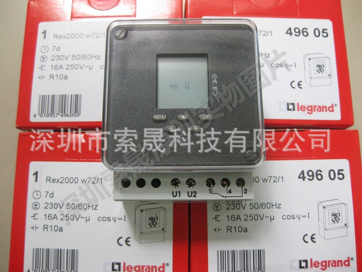 罗格朗Legrand 定时开关49605-阿里巴巴