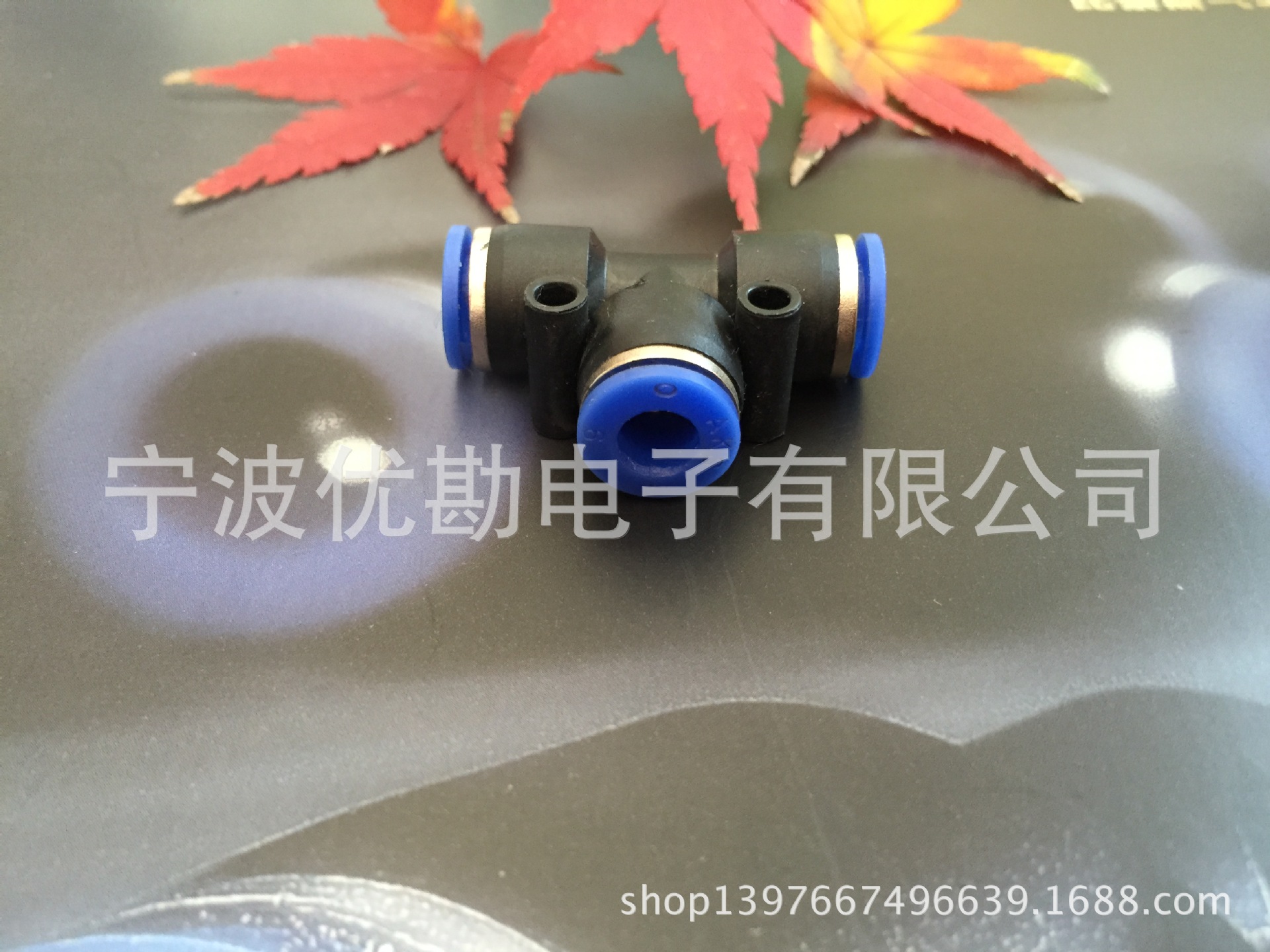 代理PISCES（比索斯）气动快插接头 供应T型三通6mm快插接头PUT06-阿里巴巴