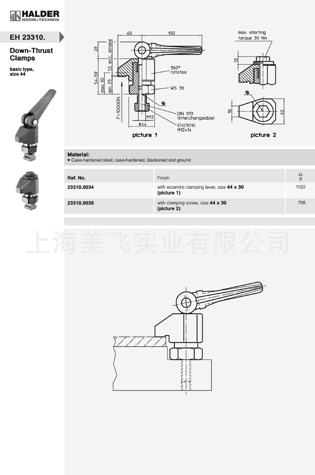 HALDER下压夹具EH23310.0034；23310.0035-阿里巴巴