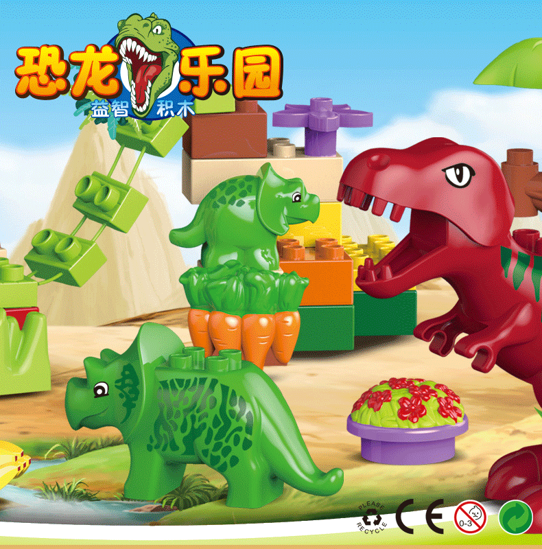 新拼插大颗粒积木 恐龙积木系列40块桶装儿童启蒙早教玩具-阿里巴巴