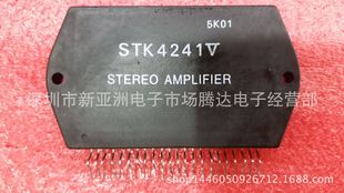 STK4241V 现货供应-阿里巴巴