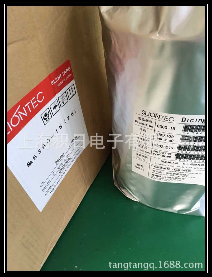 日本狮力昂Sliontec UV膜 NO.636-020 Dicing tape (for Wafer)-阿里巴巴