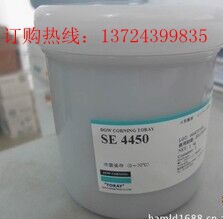 正品供应美国DOW陶熙DOWSIL道康宁SE4450 导热硅脂 1KG/罐 日本产-阿里巴巴