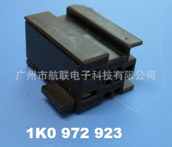 VW /1k0972923 3孔黑色 插头1k0 972 923 塑胶壳-阿里巴巴