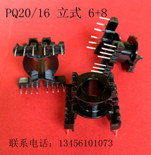 【pq2016骨架】_pq2016骨架品牌/图片/价格_pq2016骨架批发_阿里巴巴