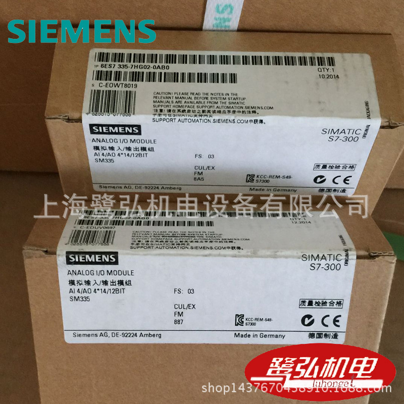 6ES7335-7HG02-0AB0西门子PLC/S7-300 SM335快速模拟量扩展模块-阿里巴巴