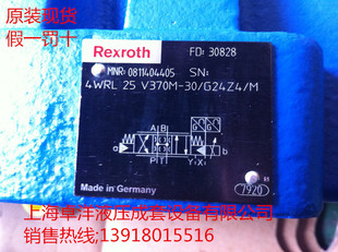 销售REXROTH产品 4WRBKE10W85SJ-1X/6ZG24K31/A1D3M-阿里巴巴