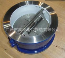 H76X/W对夹式蝶形止回阀 GYH76X-16蝶式单向阀 - 阀批发网